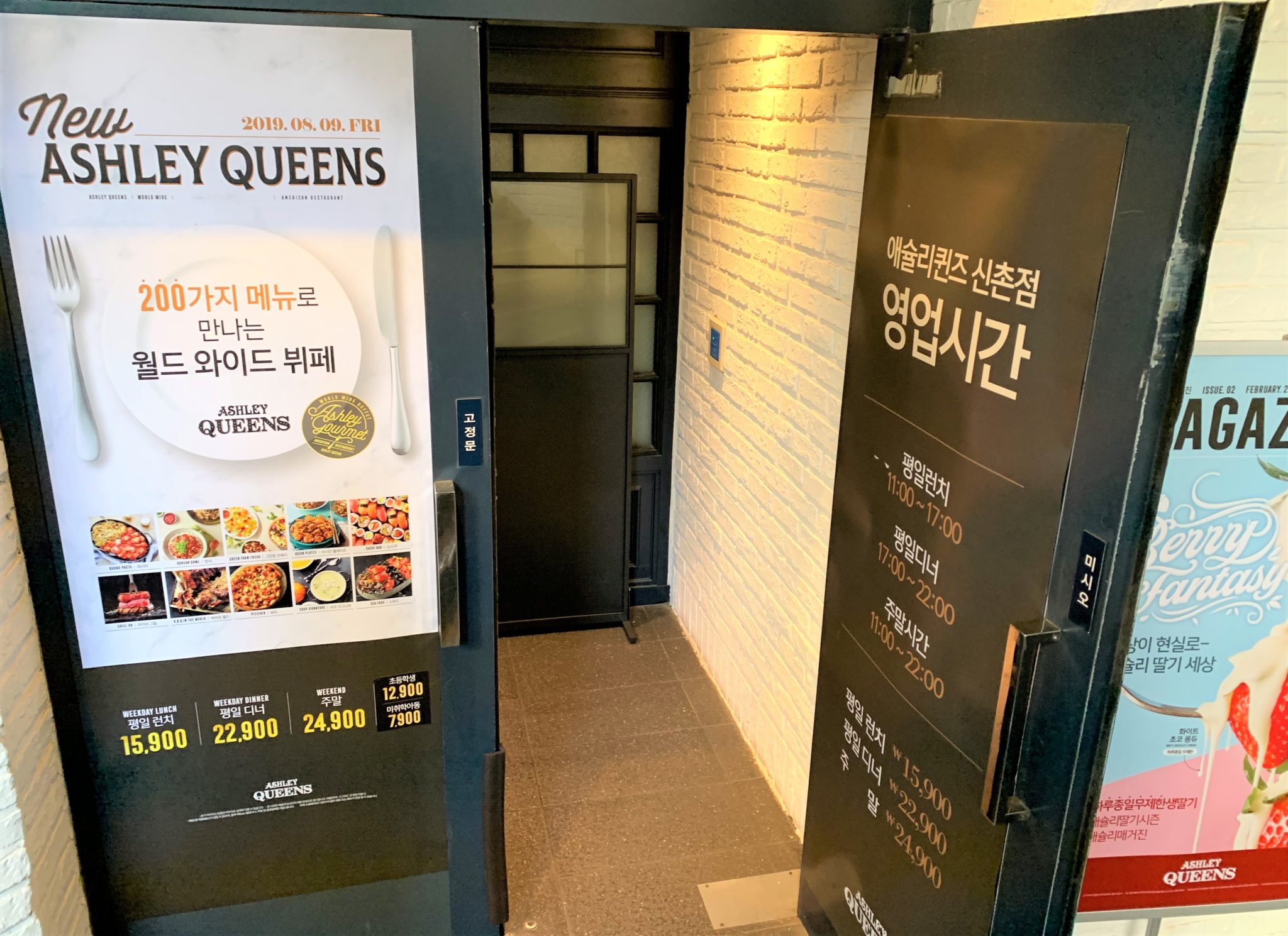 韓国で人気の食べ放題ビュッフェAshley Queens/アシュリークイーンズでたらふく食べてきた。 | OL辞めてオタ活をしに韓国で ...